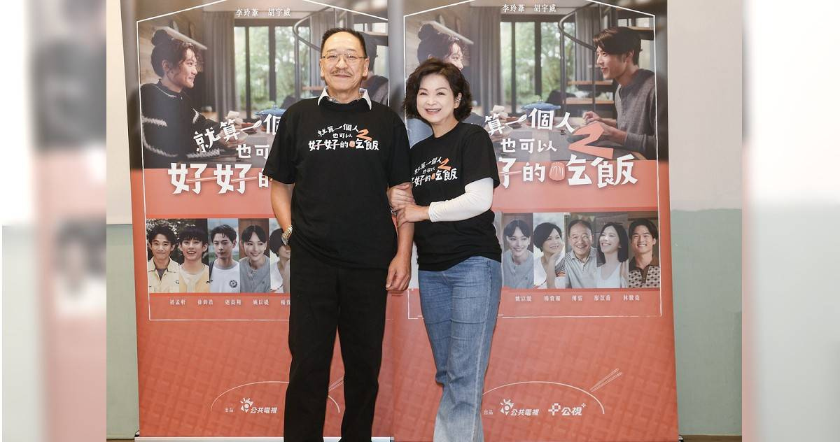 楊貴媚被當公主寵 想物色戀愛對象 | 娛樂 | CTWANT