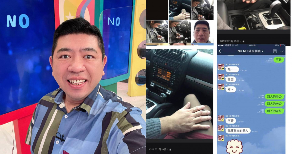 NONO上車摸大腿照片曝光 網紅控「用同樣手法性侵兩次」 | 娛樂 | CTWANT