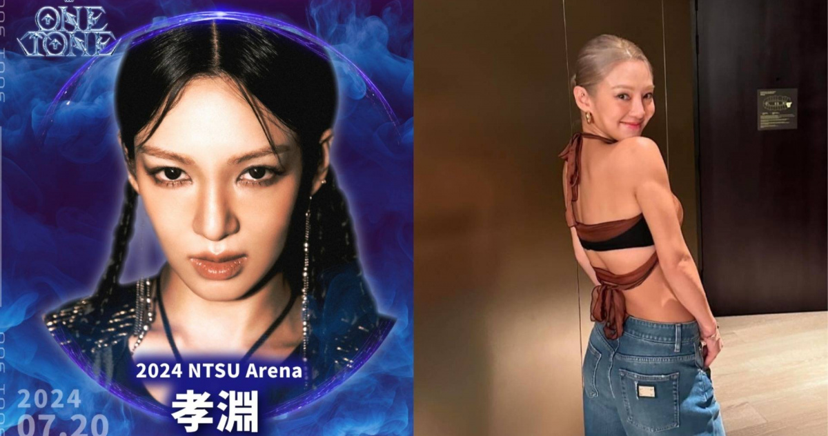 孝淵、EPIK HIGH下月接力襲台 《K-MEGA》第二階段售票啟動 | 娛樂 | CTWANT