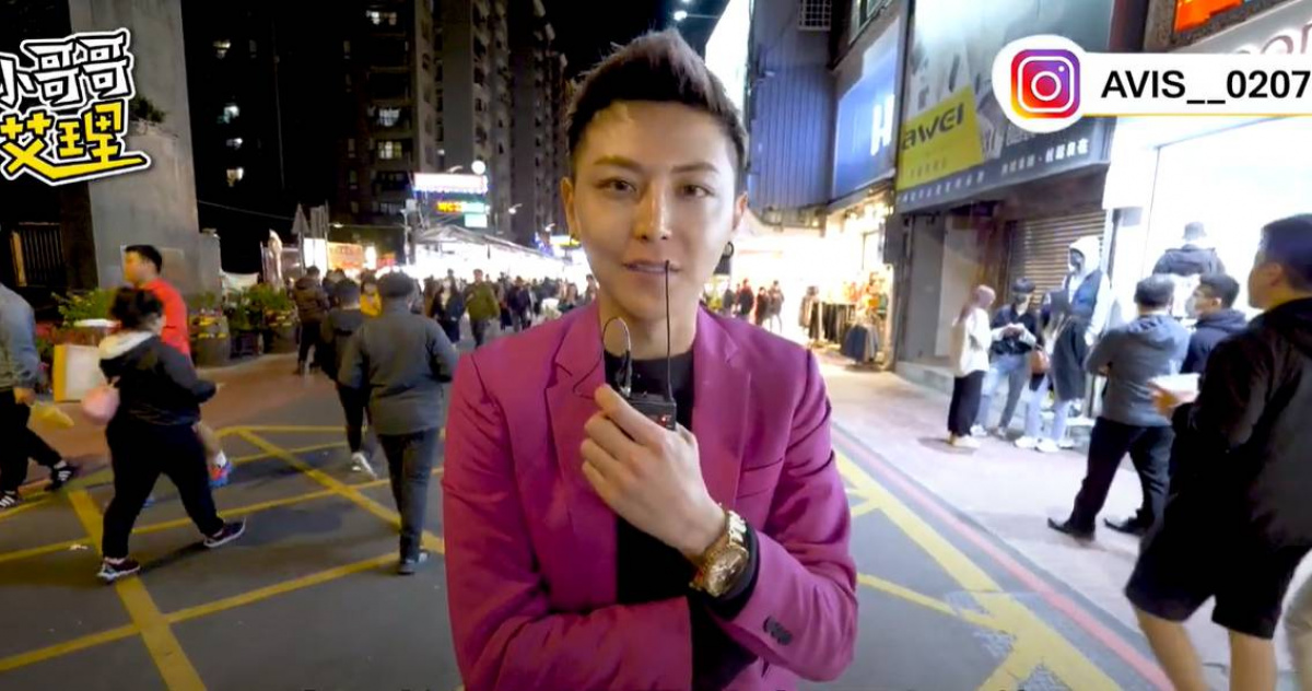 小哥哥艾理捲FANS17未成年影像風波 火速澄清：本人不可能違法 | 娛樂 | CTWANT