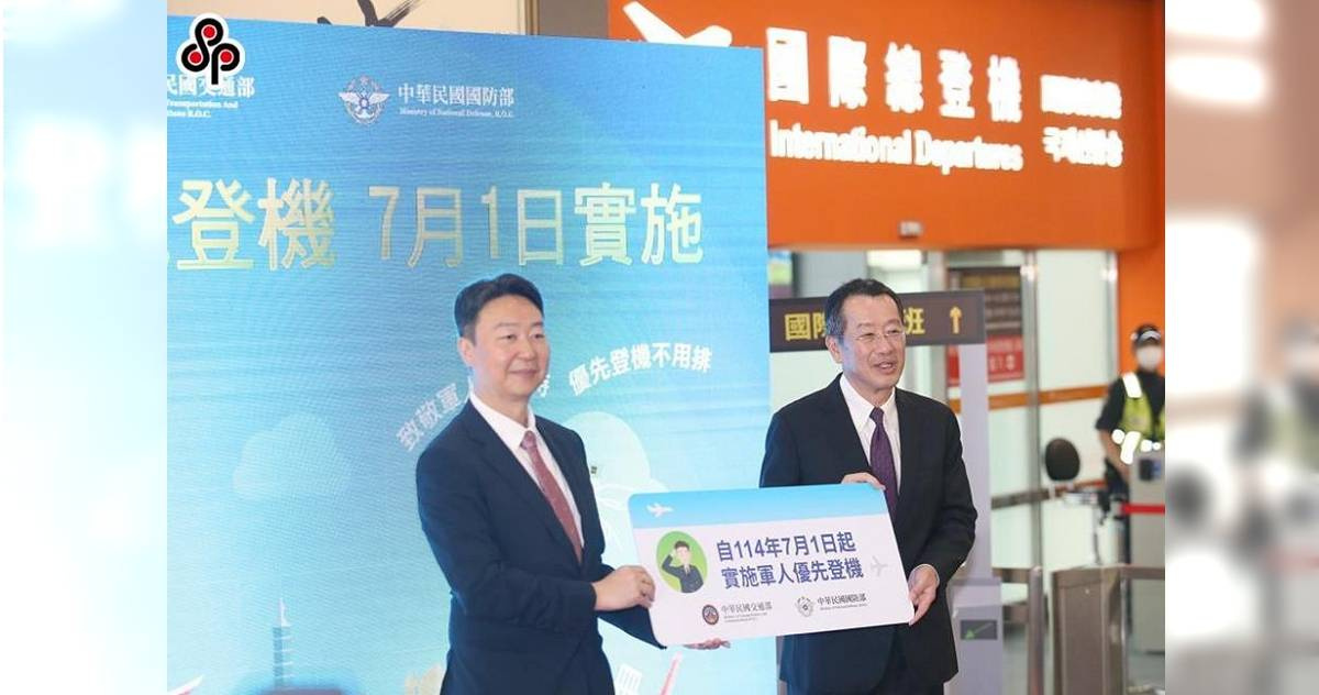 軍人搭機自動升商務艙？賴清德言論引航空業傻眼 交通部：會協調 | 政治 | CTWANT