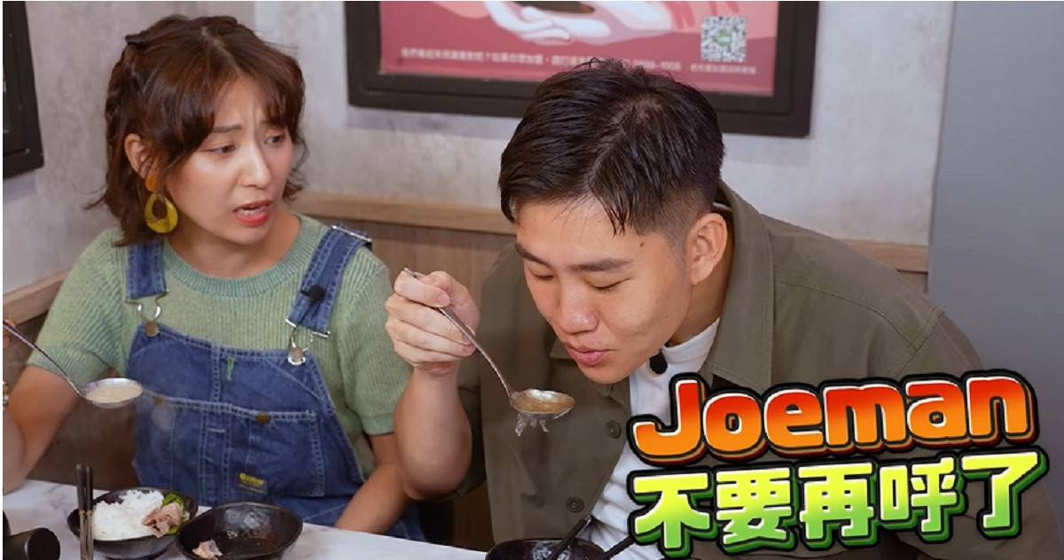 Joeman遭Lucy狂嗆「不要再呼了」 他消風22kg鬆口吐節目規劃 | 娛樂 | CTWANT