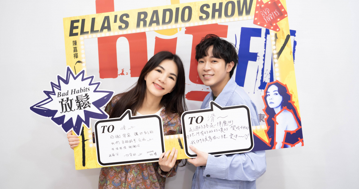 Ella台上偷放屁遭Selina、Hebe告密 與青峰約吃飯竟有時差問題 | 娛樂 | CTWANT