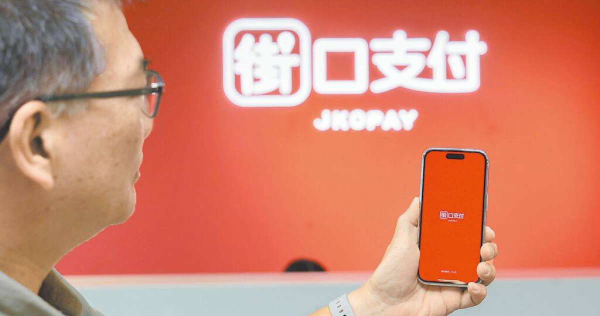 台灣電子支付「市場恐洗牌」 一卡通年底與LINE Pay分家 | 財經 | CTWANT