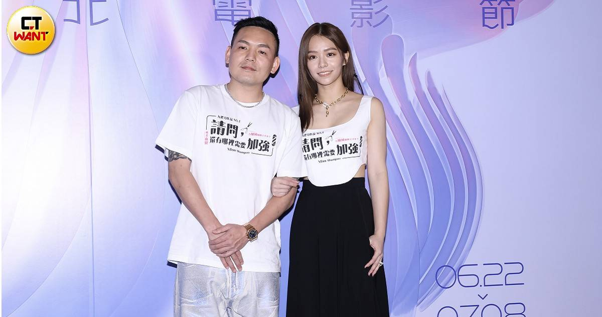 春風愛上宋芸樺低頭羞笑 柯震東變小跟班男男互搓澡 | 娛樂 | CTWANT