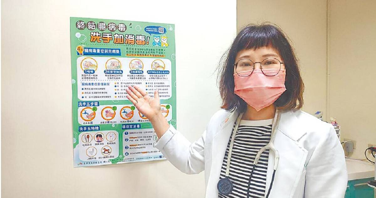 病例增多！腸病毒每周破千例 醫籲打疫苗防重症 | 生活 | CTWANT