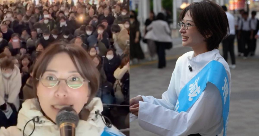 只花1672元競選！ 日本正妹會計師當選東京都議員 | 國際 | CTWANT