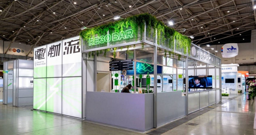 一展看懂綠電！台電參展國際智慧能源週 體驗綠電交易品嘗RE30概念特調 | 生活 | CTWANT