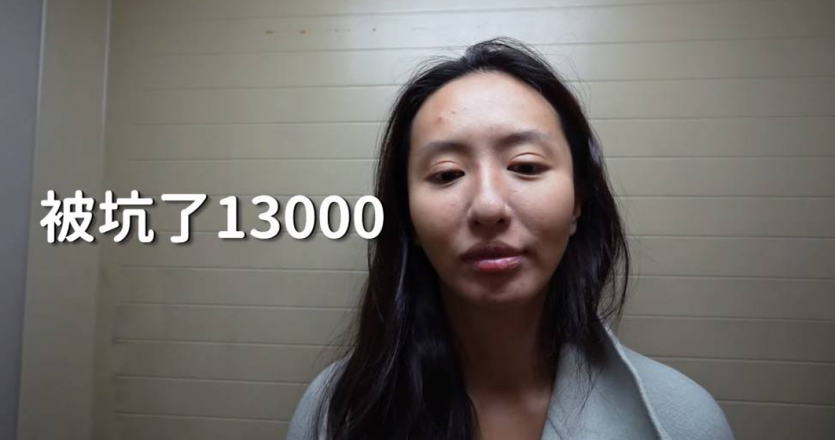 薔薔遊日扮藝妓「狂被各種坑」...怒喊：不會再來了 粉絲湧店家「跌剩1.8顆星」 | 娛樂 | CTWANT