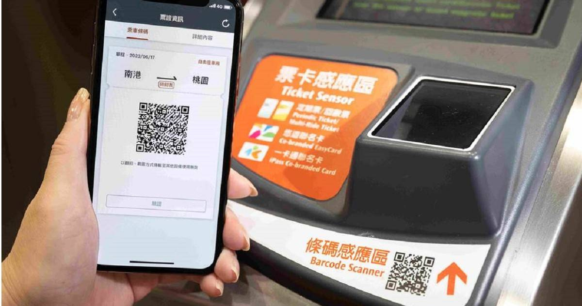 高鐵APP即起可買自由座 掃描QR code直接進站乘車 | 生活 | CTWANT