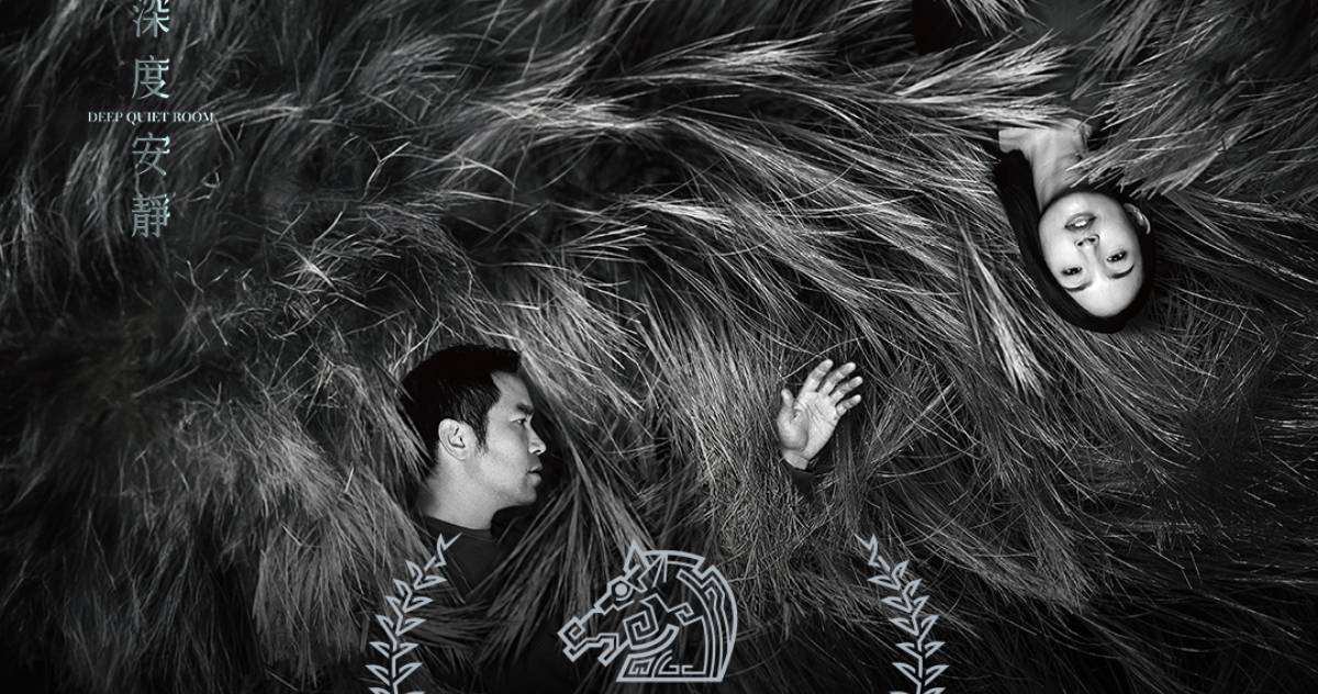 金馬62／林依晨、張孝全主演《深度安靜》入圍7項全摃龜 瞿友寧不捨發聲 | 娛樂 | CTWANT