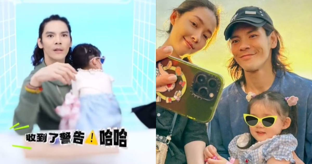 向佐抱3歲愛女直播下秒「遭官方警告」 驚慌離場畫面曝光 | 娛樂 | CTWANT