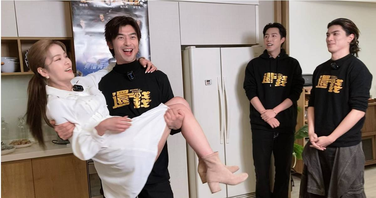 陳柏霖公主抱李明珊 2.4萬人搶看加碼送原味衣 | 娛樂 | CTWANT