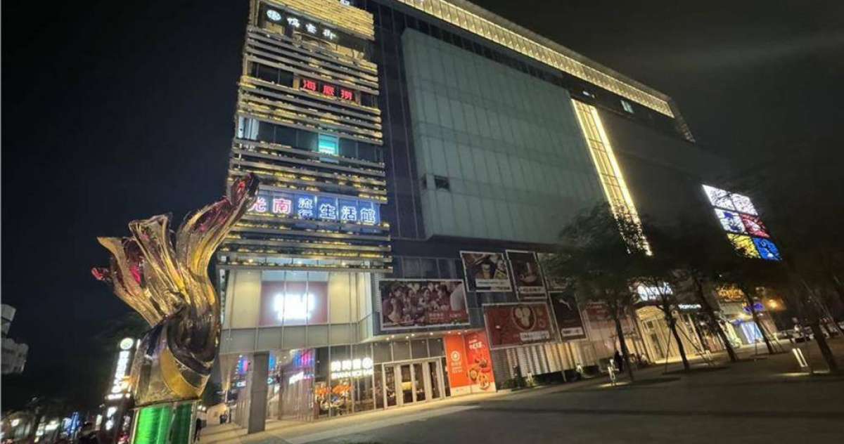 丹娜絲已到家門口！台南2百貨營業急喊卡 南紡、大遠百提早打烊 | 生活 | CTWANT