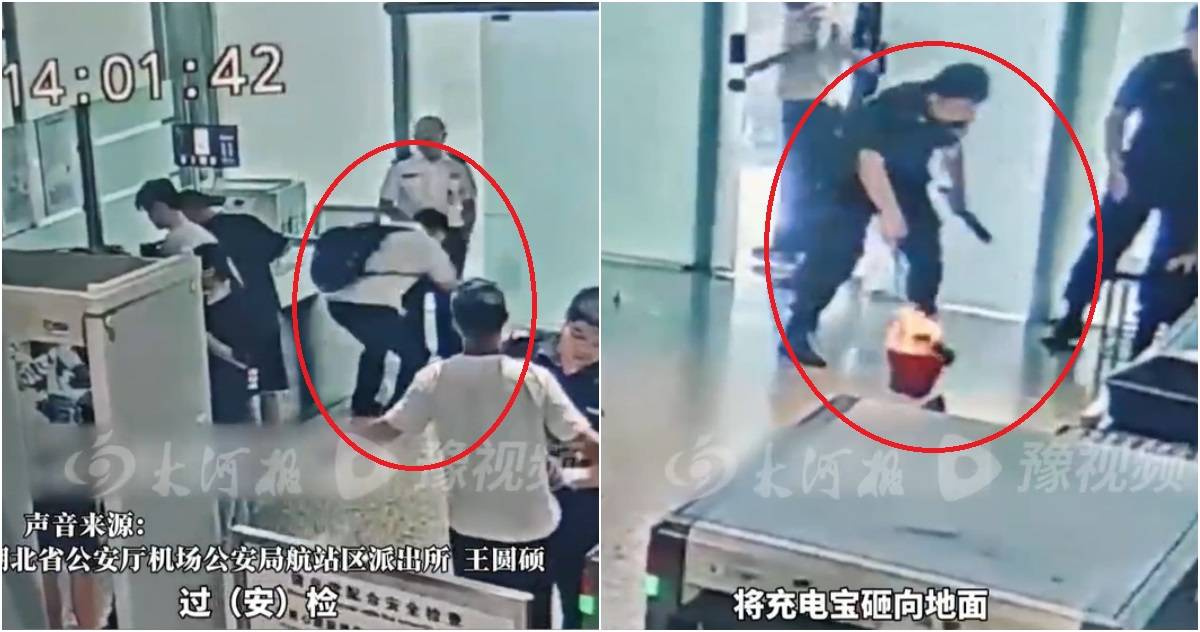中國機場嚴管行動電源「3C認證」！旅客不滿遭安檢禁止登機 「怒摔電源」瞬間起火 | 國際 | CTWANT