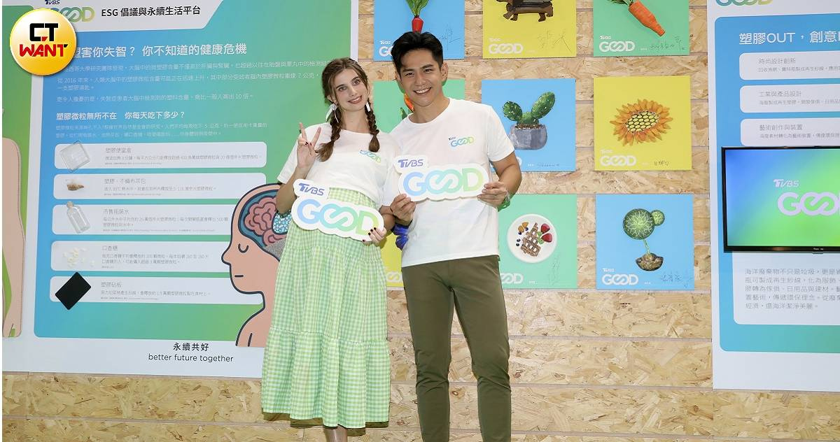 佳娜吹冷氣電費狂飆1萬6！ 祖雄召開家庭會議節能省錢 | 娛樂 | CTWANT