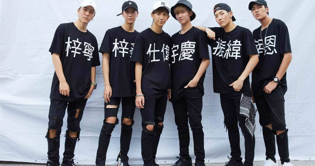 羅志祥子弟兵C.T.O成軍7年解散！ 成員發文曝「畢業了」 | 娛樂 | CTWANT