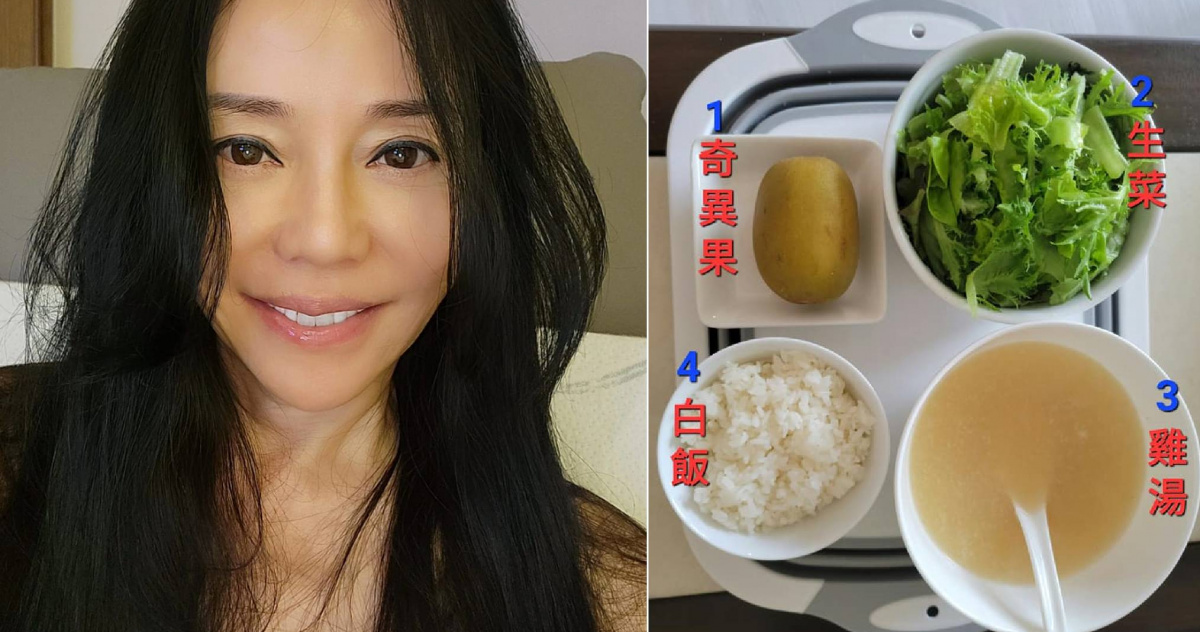 60歲狄鶯身材依舊火辣曝光「自律菜單」 營養師揪1缺失釣出本尊回應 | 娛樂 | CTWANT