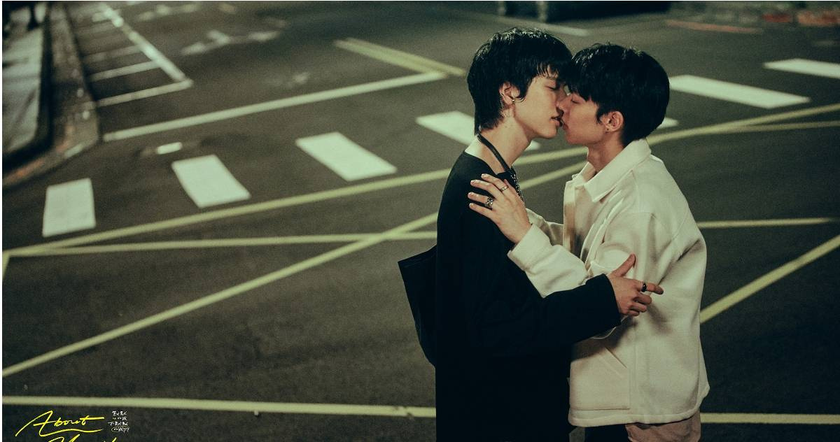 BL劇《About Youth》曖昧之吻糖份超標 徐碩廷激吻黃信赫無法自拔 | 娛樂 | CTWANT
