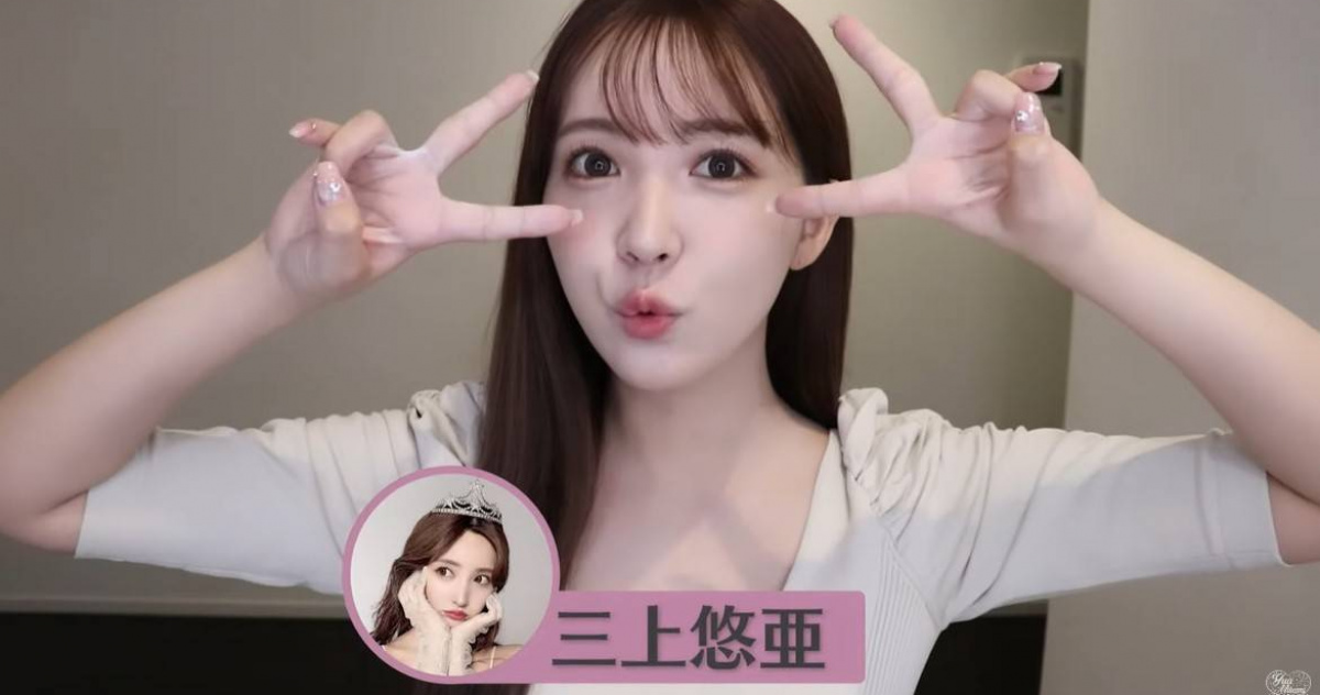 三上悠亞重磅宣布引退AV界 邊哭邊講：感謝粉絲8年支持 | 娛樂 | CTWANT