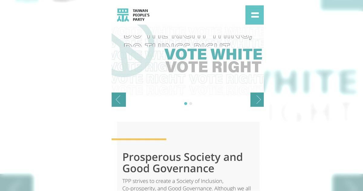 民眾黨英文口號「VOTE WHITE VOTE RIGHT」 百靈果Ken嘆：確定要這樣寫？ | 政治 | CTWANT