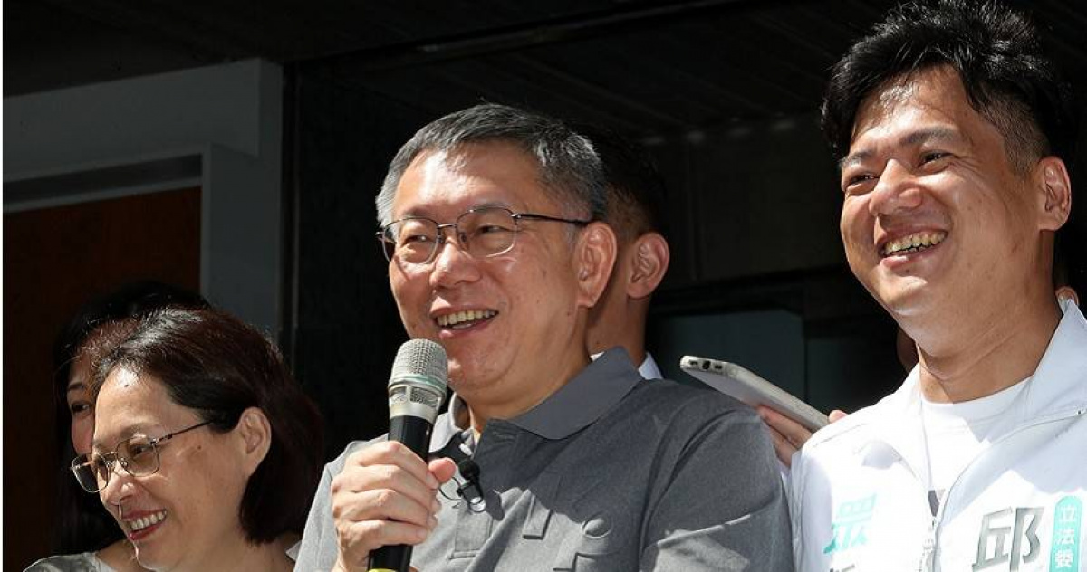 杜聰明獎學金爭議 柯文哲批民進黨：側翼治國遲早會遭報應 | 政治 | CTWANT