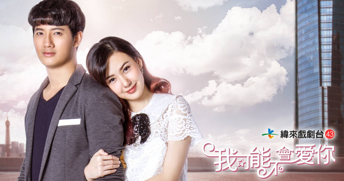 Cherreen婚後一個月懷孕遭非議 尼坤自認妹控管很多 | 娛樂 | CTWANT