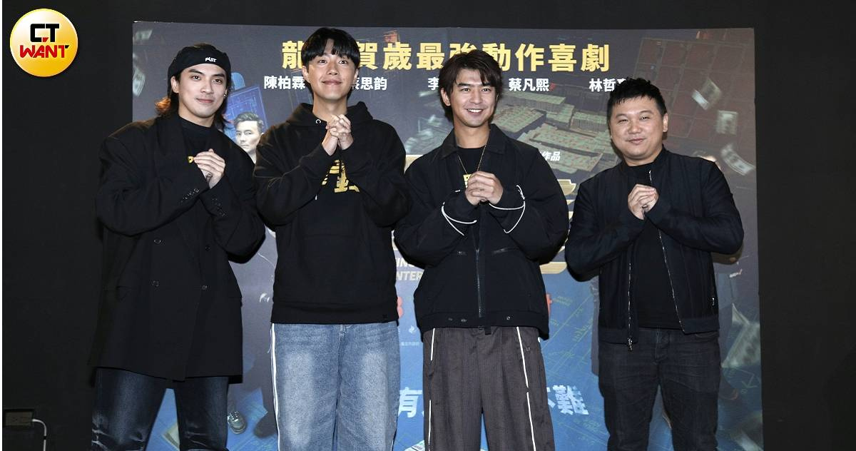 陳柏霖重現BL曖昧情 林哲熹掌握流量密碼獲封「宣傳大使」 | 娛樂 | CTWANT