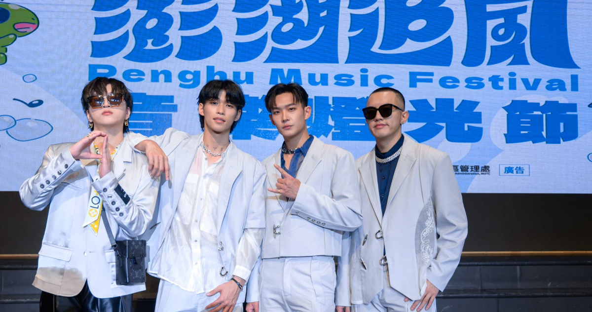 澎湖追風音樂燈光節8月登場 U:NUS預告絕對養眼 | 娛樂 | CTWANT