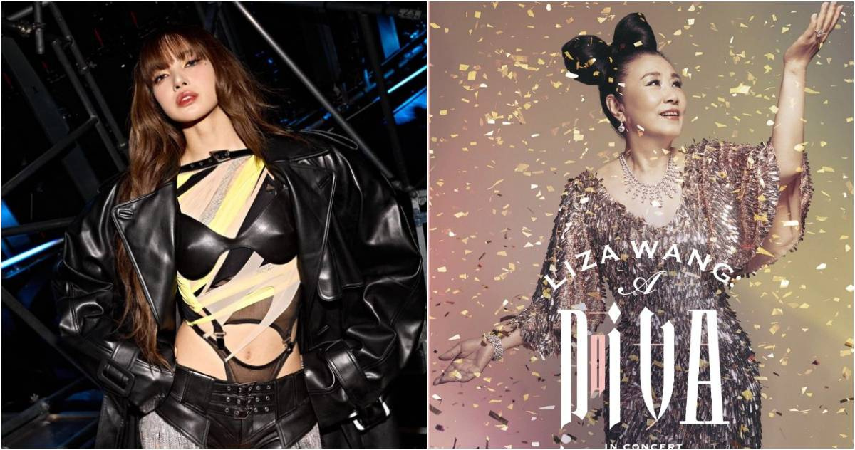 畫風怪怪的？香港老爸不識LISA 「代女購票」買成77歲「Liza姐」演唱會 | 娛樂 | CTWANT