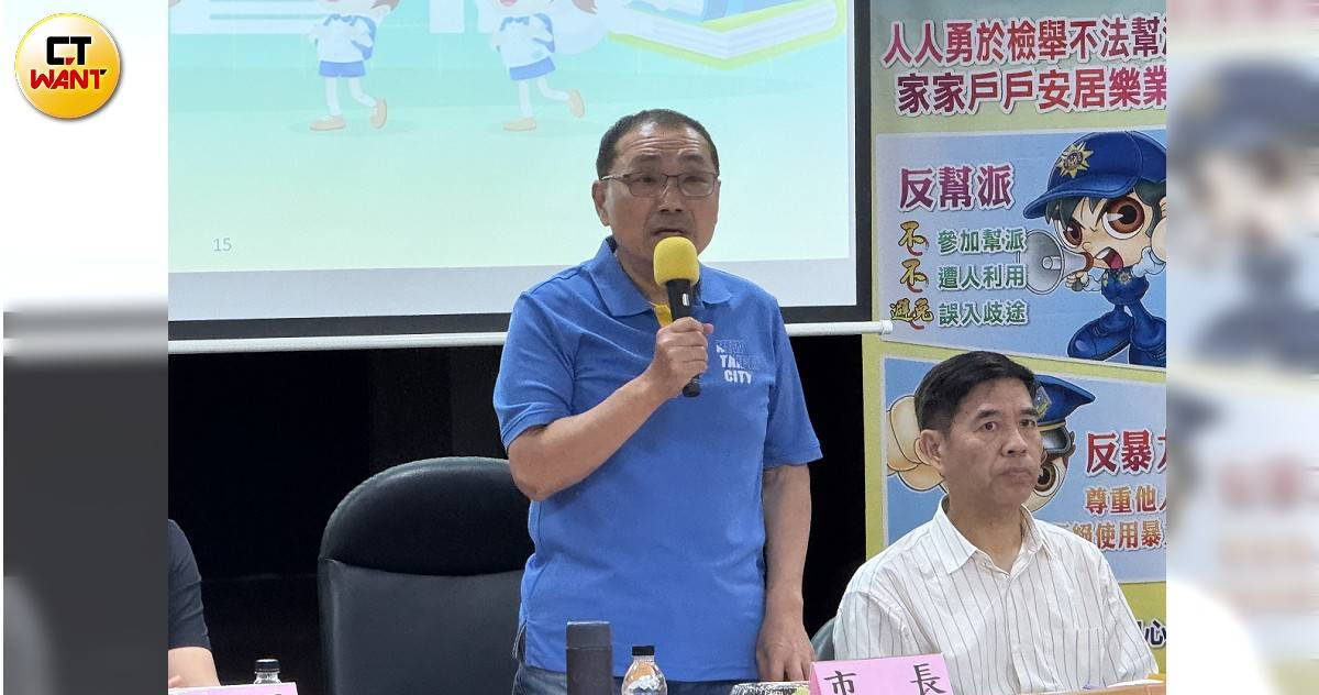 青春專案明啟動！ 侯友宜KTV考察：全面掃毒打黑 | 社會 | CTWANT