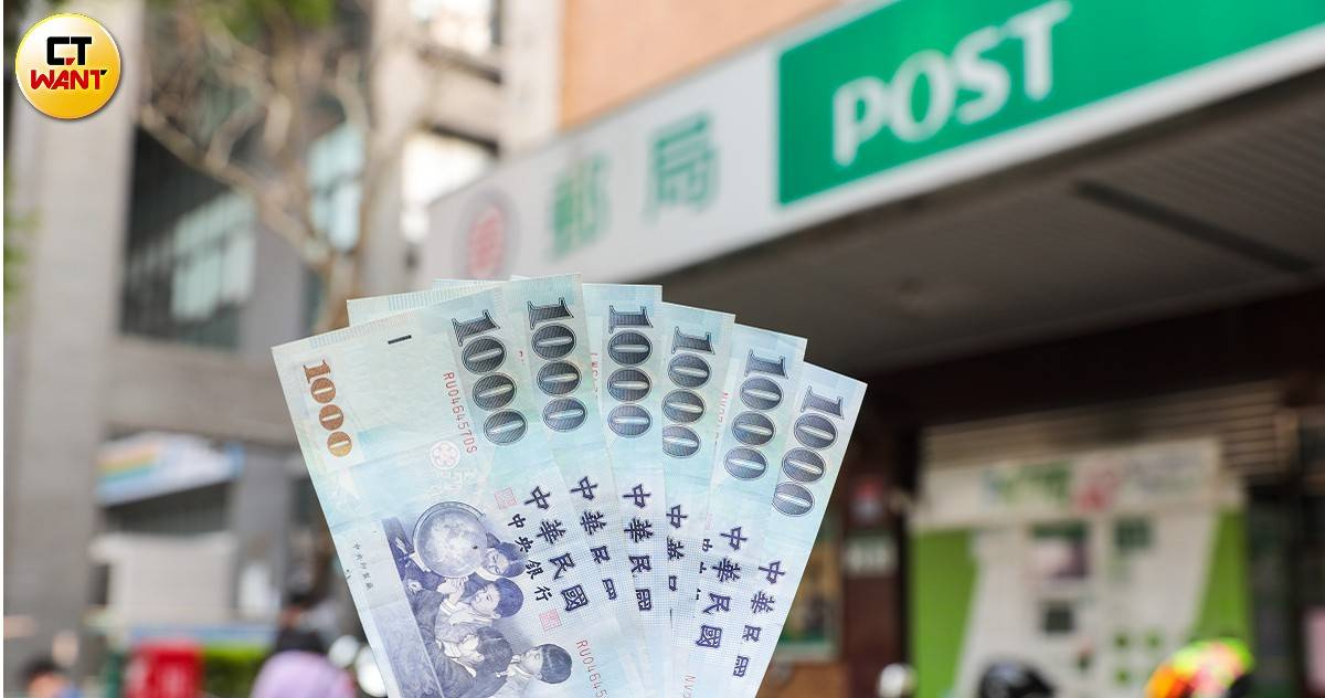 郵局開放現領六千首週分流規定 2.6萬ATM機台備戰提供領錢 | 生活 | CTWANT