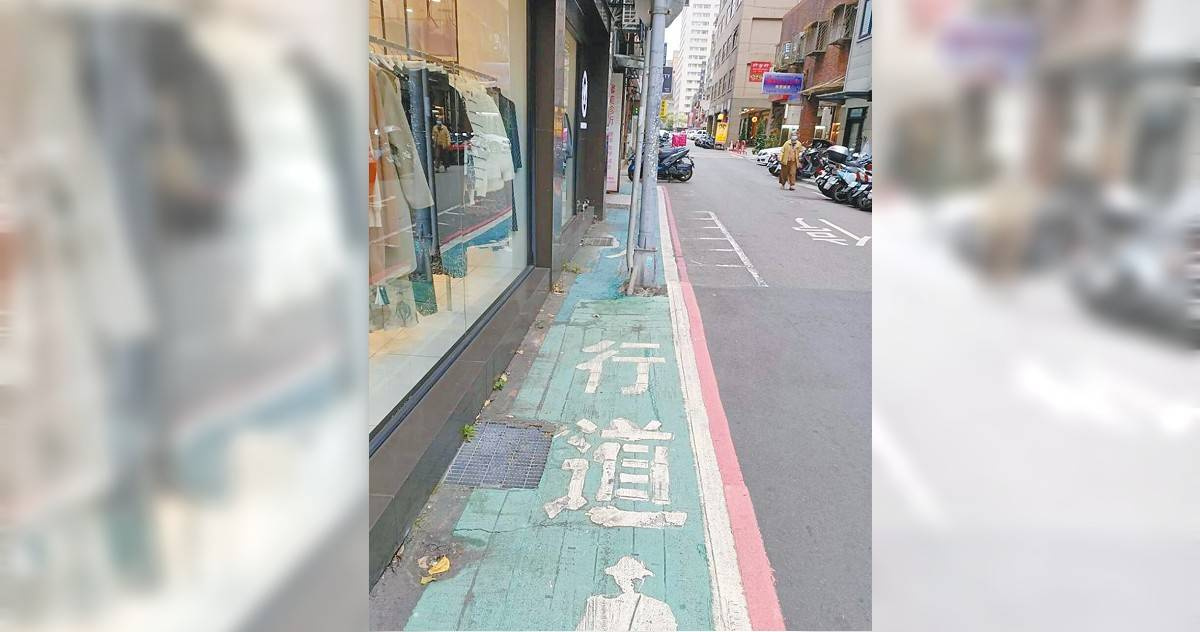 北市標線型人行道升級實體零進度 至今「一條無成」 | 政治 | CTWANT