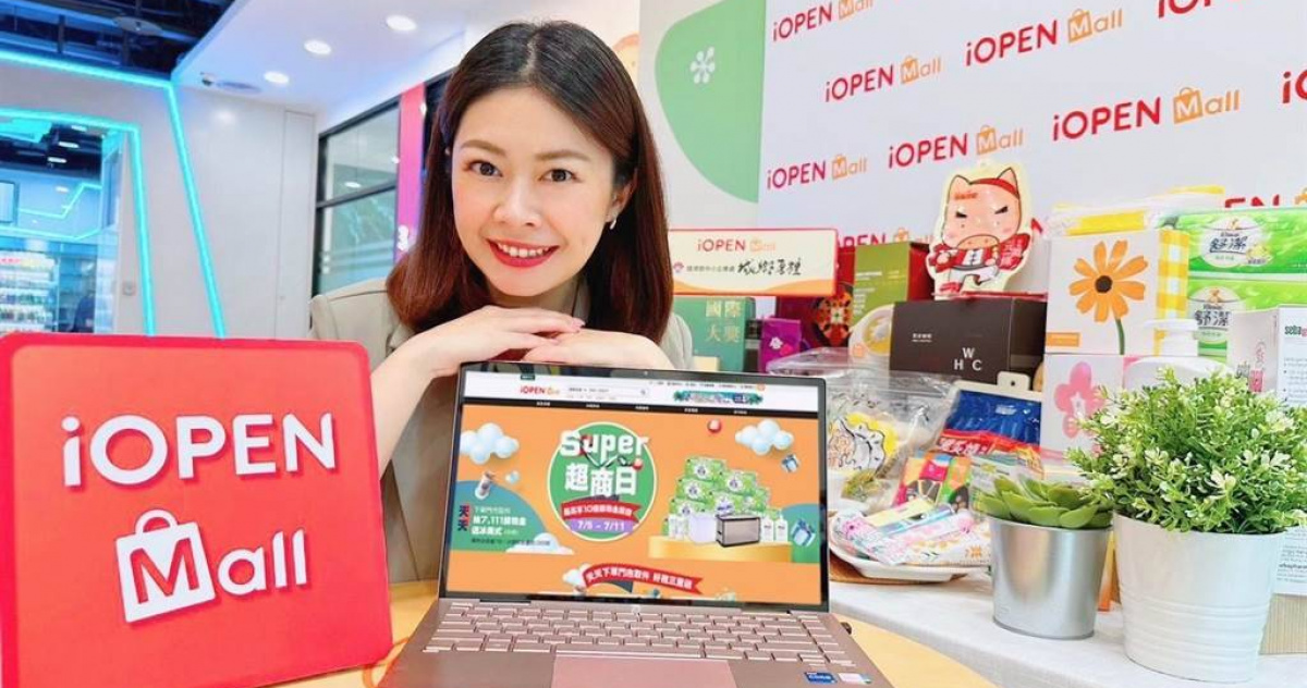 瞄準千億網購商機 統一超打造iOPEN Mall購物商城與蝦皮競爭 | 財經 | CTWANT