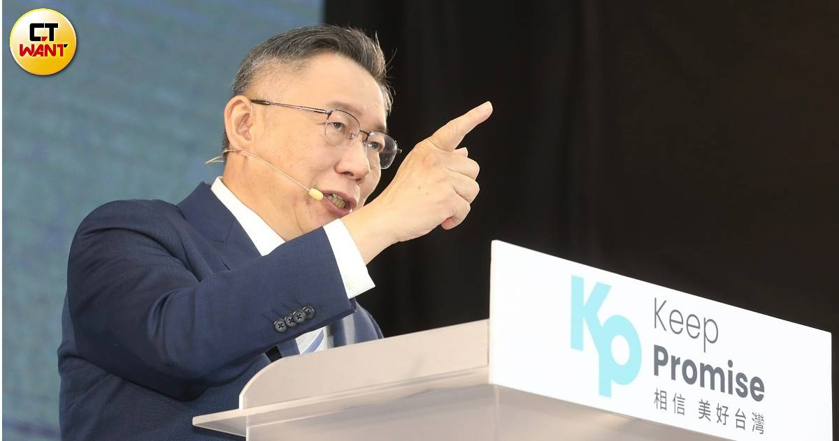 藍白合告吹？ 柯P：以台灣民眾黨總統候選人身份拼戰到底 | 政治 | CTWANT