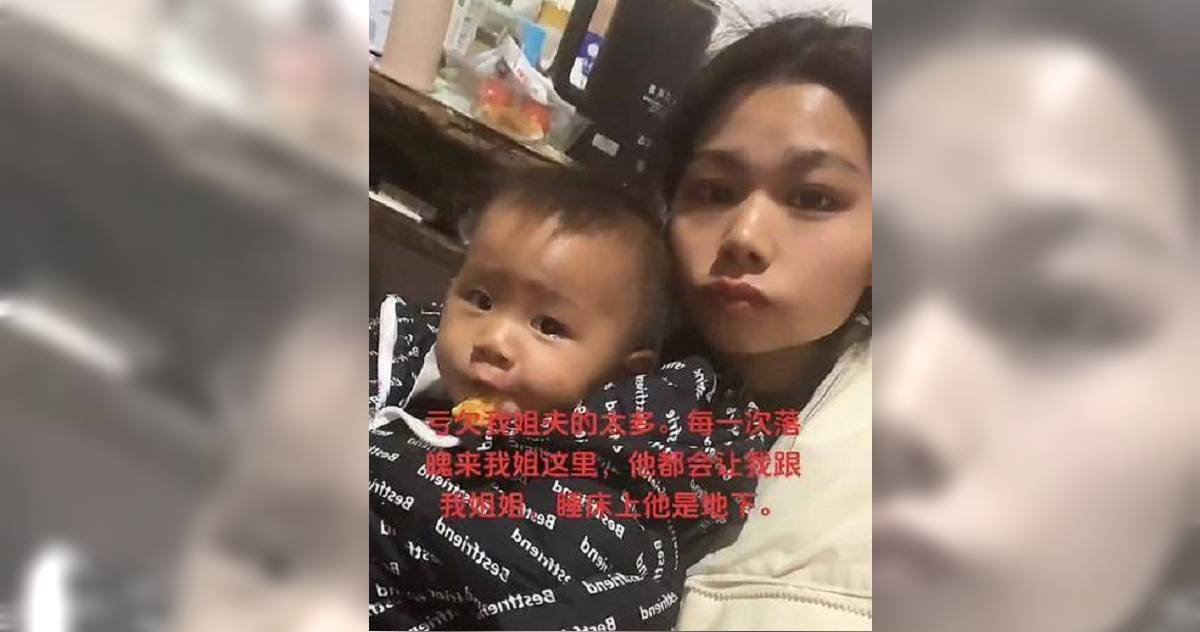 浙江女子成年後死賴在姐姐家 網友：真羡慕姐夫 | 國際 | CTWANT