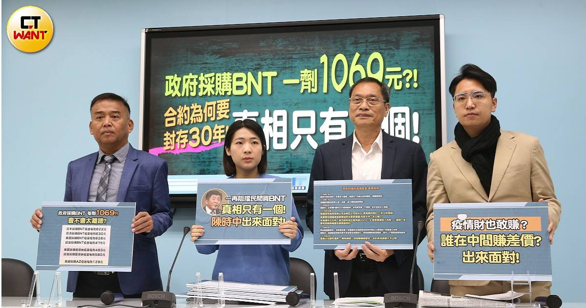 BNT真有價差？藍委批陳時中意識形態比民眾健康重要 | 政治 | CTWANT
