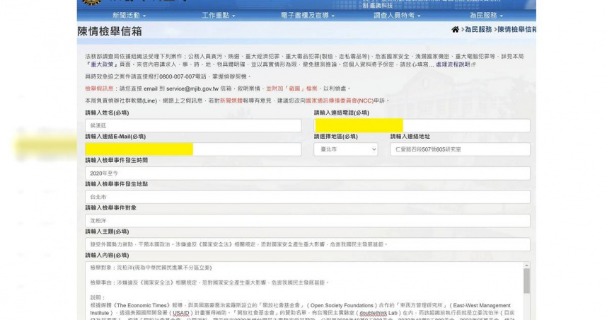 台灣民主實驗室收USAID逾4400萬元？侯漢廷檢舉沈伯洋涉嫌違反國安法 | 政治 | CTWANT