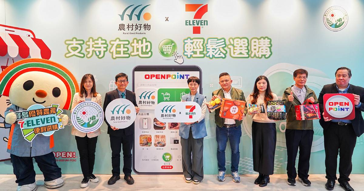 農村好物進軍7-ELEVEN「i預購」與「i划算」專區 好康開搶！ | 生活 | CTWANT