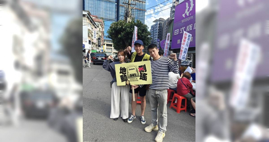 罷免吳思瑤周末連署破3000份 民團：補件準備好了 | 政治 | CTWANT