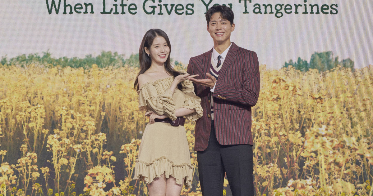 文素利邀IU回家話家常 朴寶劍羞扮純情男「導演親上場示範」 | 娛樂 | CTWANT