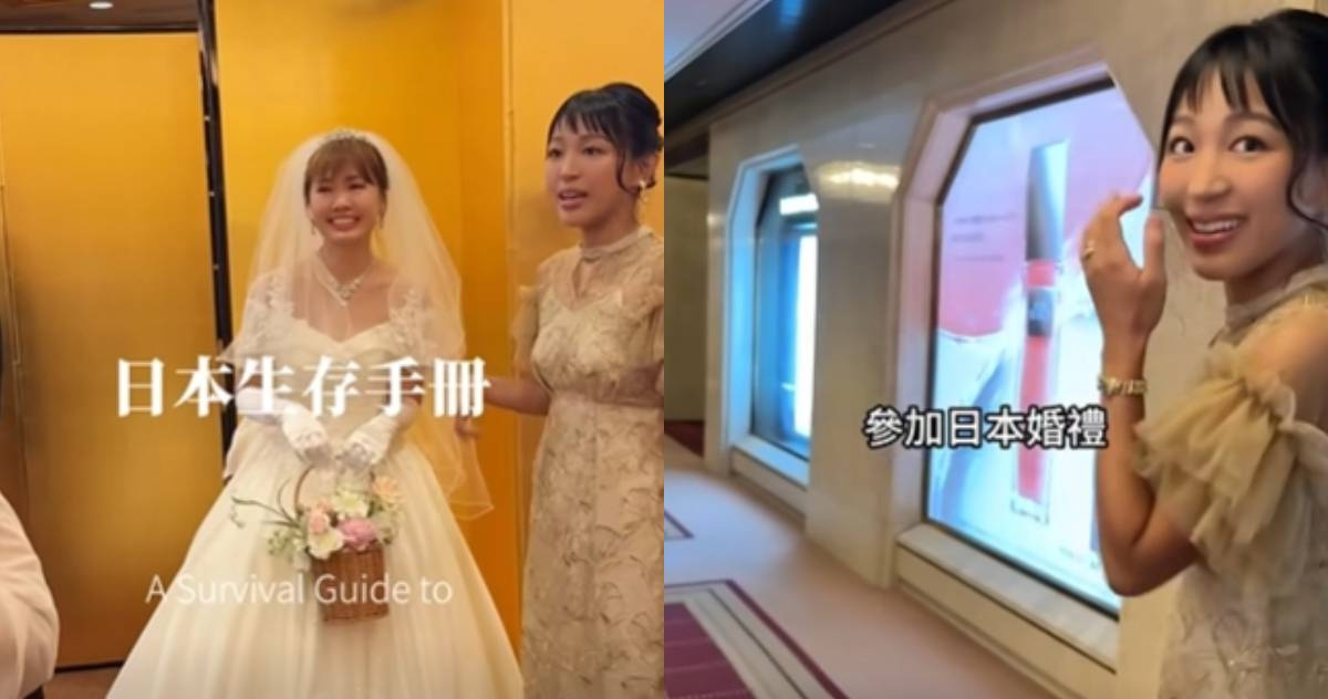 日籍網紅揭「日本婚禮手冊」狂列32細節 網驚：台灣很多都NG | 娛樂 | CTWANT