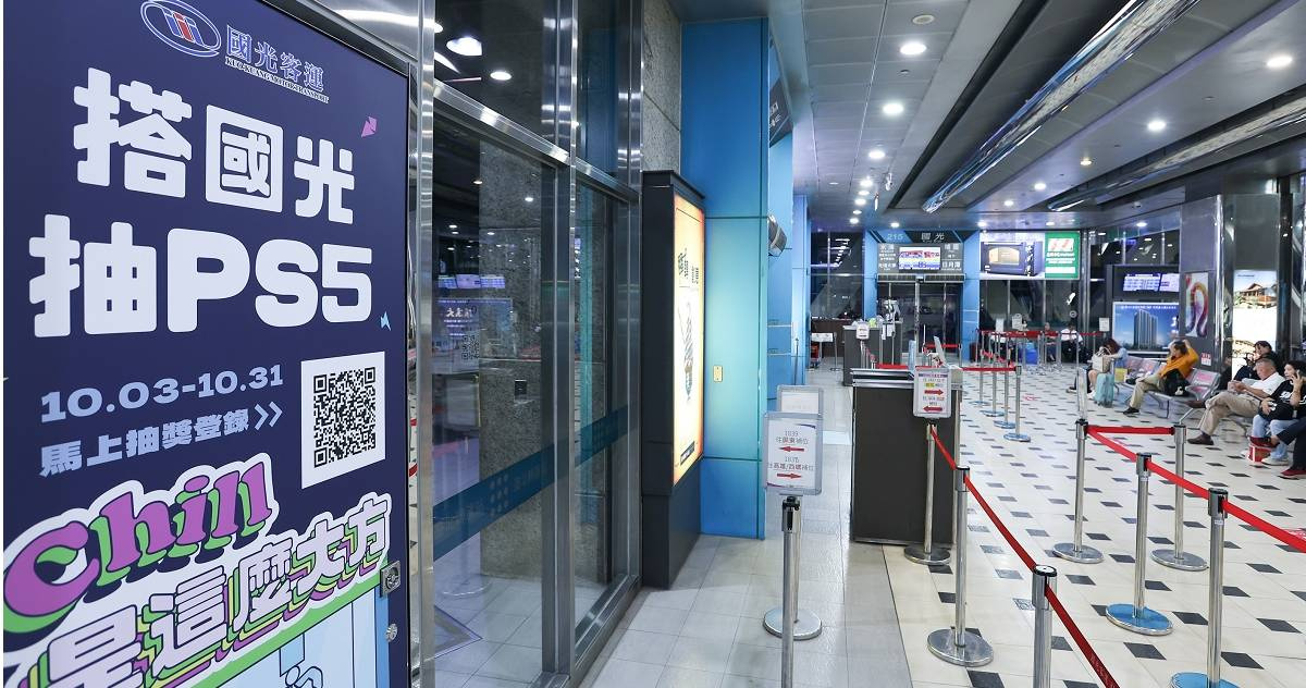 營運考量！國光客運再停駛「8路線」 公路局：8日起統聯接手 | 生活 | CTWANT