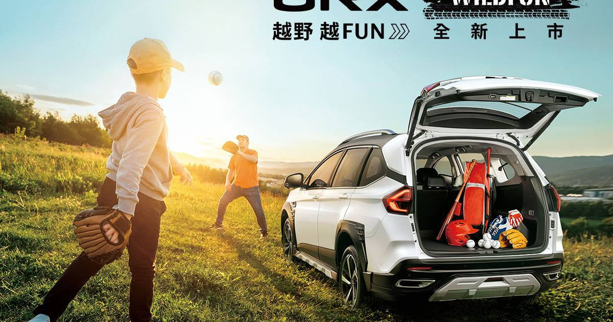 「2022 LUXGEN FOYU夏日健檢」開跑 指定車型再享最高5萬元購車金 | 財經 | CTWANT