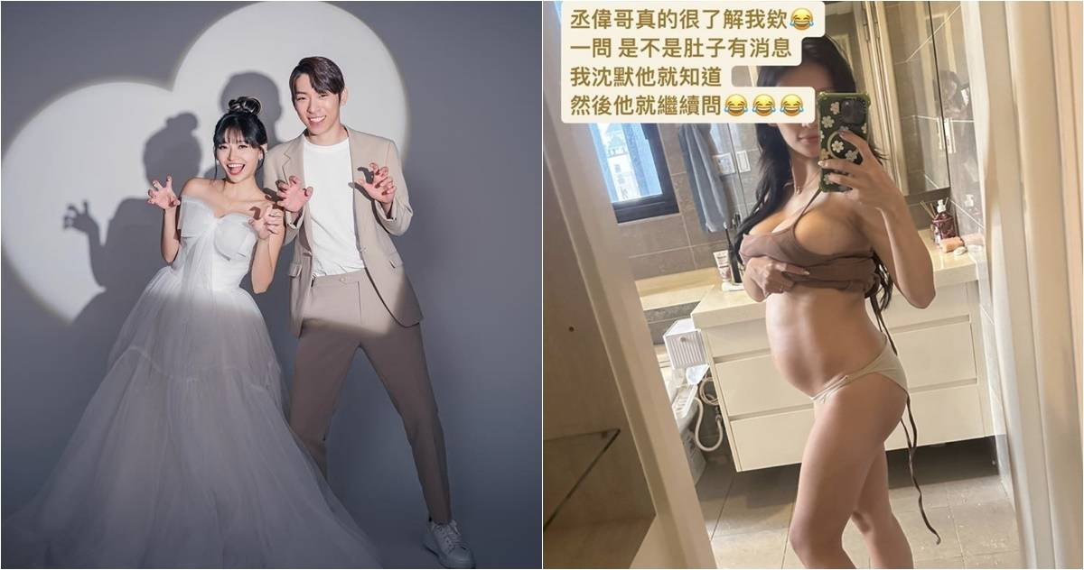 上圍從G升級到I罩杯！祈錦鈅懷胎5月 靠尪「雙手摸」：比驗孕棒還準 | 娛樂 | CTWANT