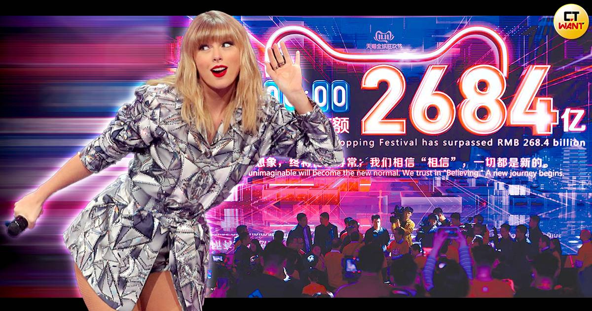 雙11新戰局2／小楊哥翻車網紅低調賺 天貓取消晚會陸媒嘆「一個消費時代結束了」 | 財經 | CTWANT