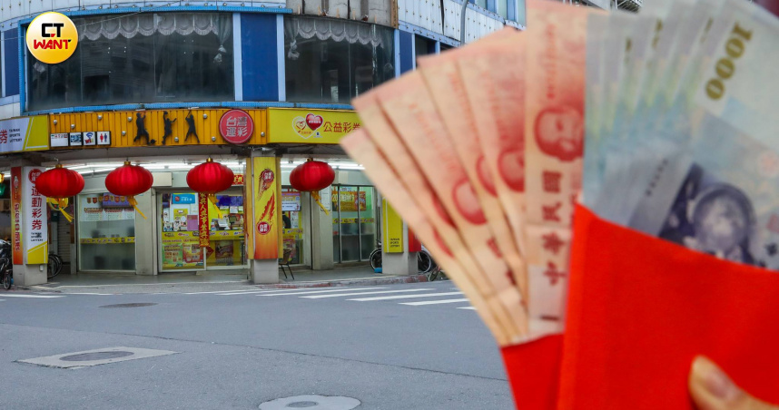 花1600元抱走威力彩17億 幸運得主面相曝！三寶爸：想買美債 | 生活 | CTWANT