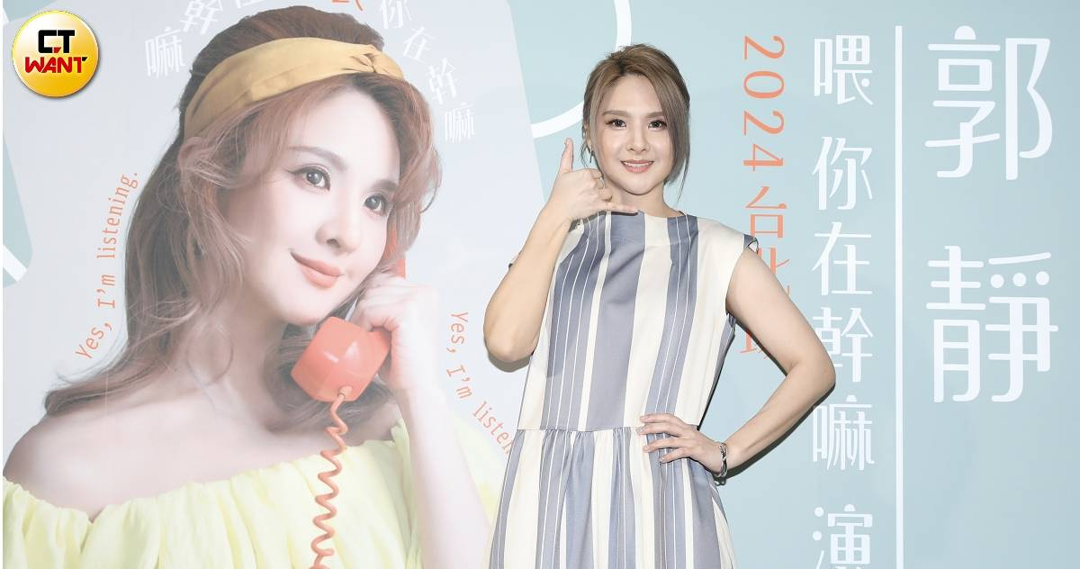 郭靜求神拜佛問感情 終結單身日子確定了 | 娛樂 | CTWANT