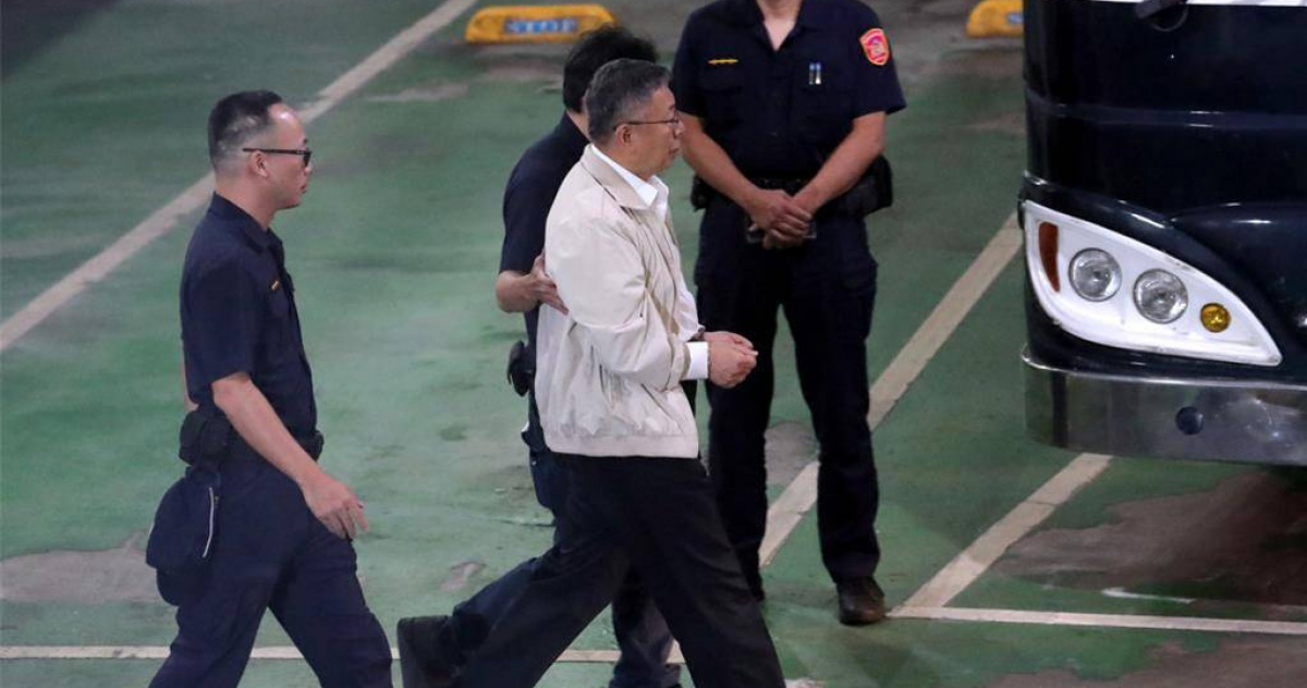 柯文哲遭羈押「不提抗告」 民眾黨3點聲明回應：尊重且支持這決定 | 政治 | CTWANT