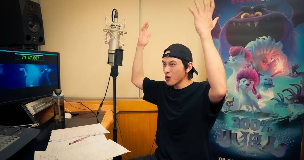 范少勳《200%小狼人》配音太嗨被制止 抖M想被苗可麗罵 | 娛樂 | CTWANT